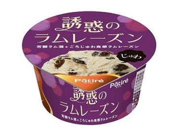 いずみ市民生協 9月1回（PC） 商品詳細 パティレ 誘惑のラムレーズン