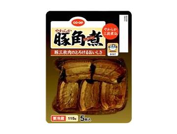 市民生活協同組合ならコープ 9月1回（PC） 商品詳細 やわらか豚角煮トンポーロー