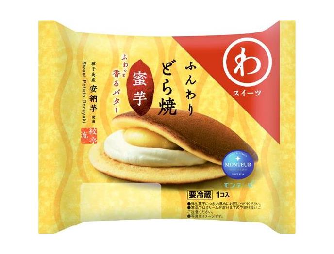 京都生活協同組合 10月2回（PC） 商品詳細 ふんわりどら焼・蜜芋