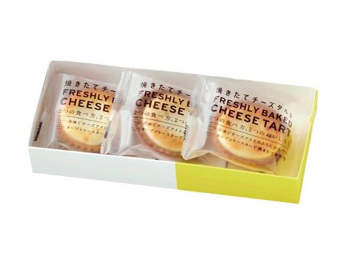 わかやま市民生協 11月2回（PC） 商品詳細 焼きたてチーズタルト