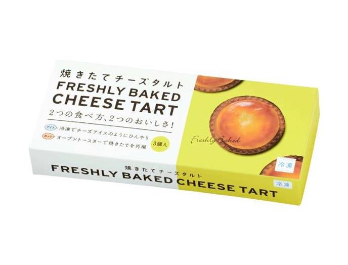 わかやま市民生協 11月2回（PC） 商品詳細 焼きたてチーズタルト