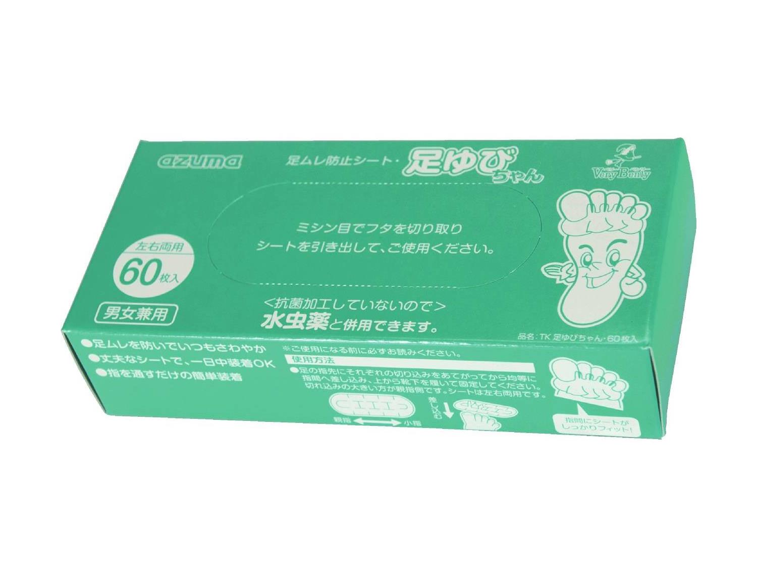 いずみ市民生協 11月2回（スマートフォン） 商品詳細 足ゆびちゃん