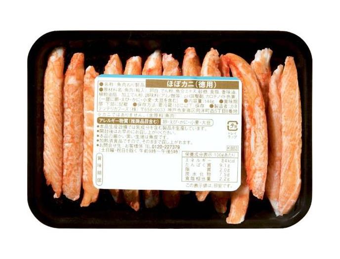 いずみ市民生協 1月4回（PC） 商品詳細 ほぼカニ（徳用）