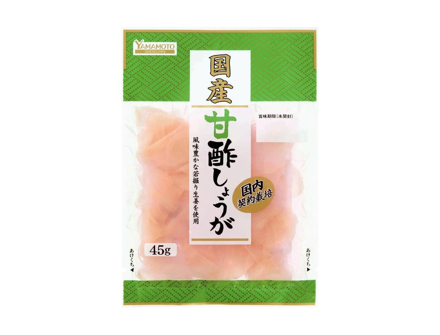 いずみ市民生協 1月4回（スマートフォン） 商品詳細 e国産 甘酢しょうが