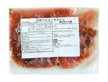 おおさかパルコープ・よどがわ市民生協 1月4回（PC） 商品詳細 国産牛ねぎごまカルビ