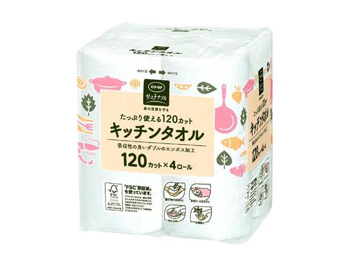 コープしが 3月1回（PC） 商品詳細 キッチンタオル