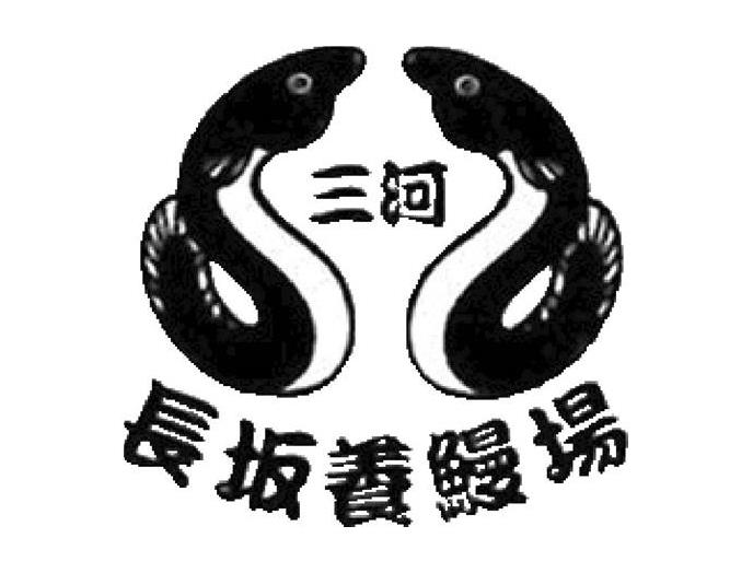 わかやま市民生協 7月1回（PC） 商品詳細 予約：長坂養鰻場限定うなぎ蒲焼（タレ・山椒付）
