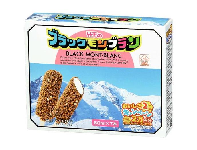 コープしが 7月1回（PC） 商品詳細 ブラックモンブラン