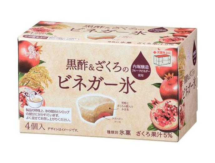 コープしが 7月1回（PC） 商品詳細 黒酢＆ざくろのビネガー氷