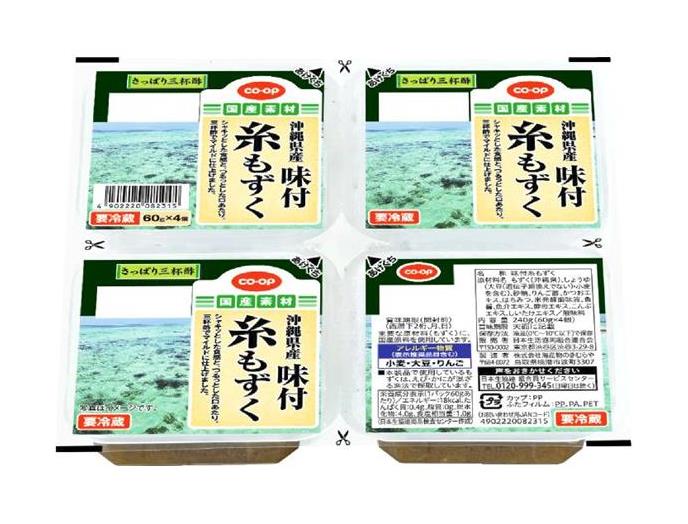 京都生活協同組合 10月2回（PC） 商品詳細 沖縄県産味付糸もずく