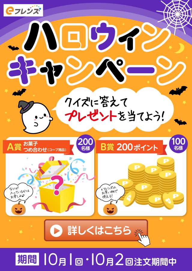 ログイン前です